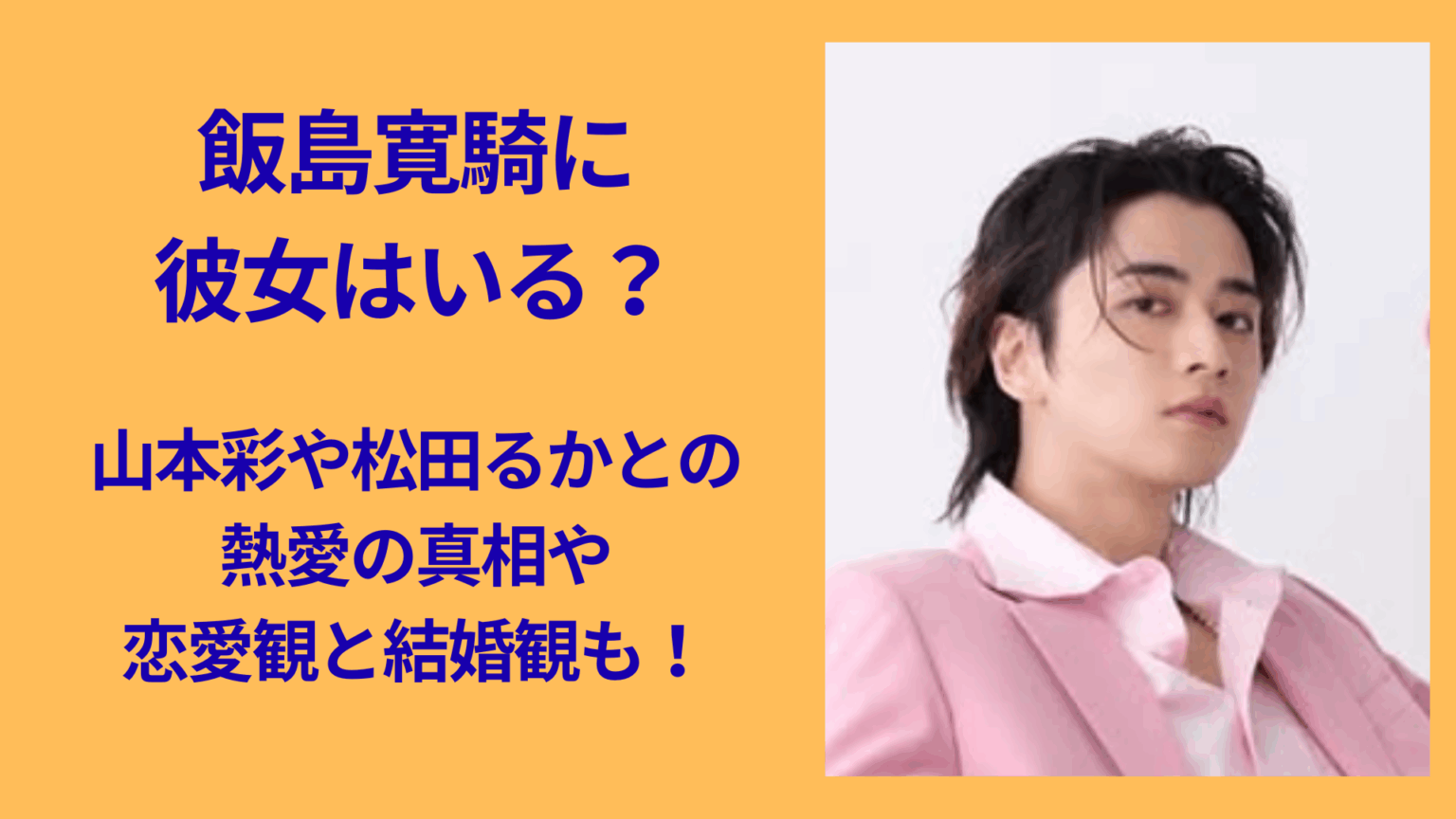 【画像】奥山葵のえらとソバカスがかわいい！隠さないメイクが海外で評価！ | YUTA. JOURNAL