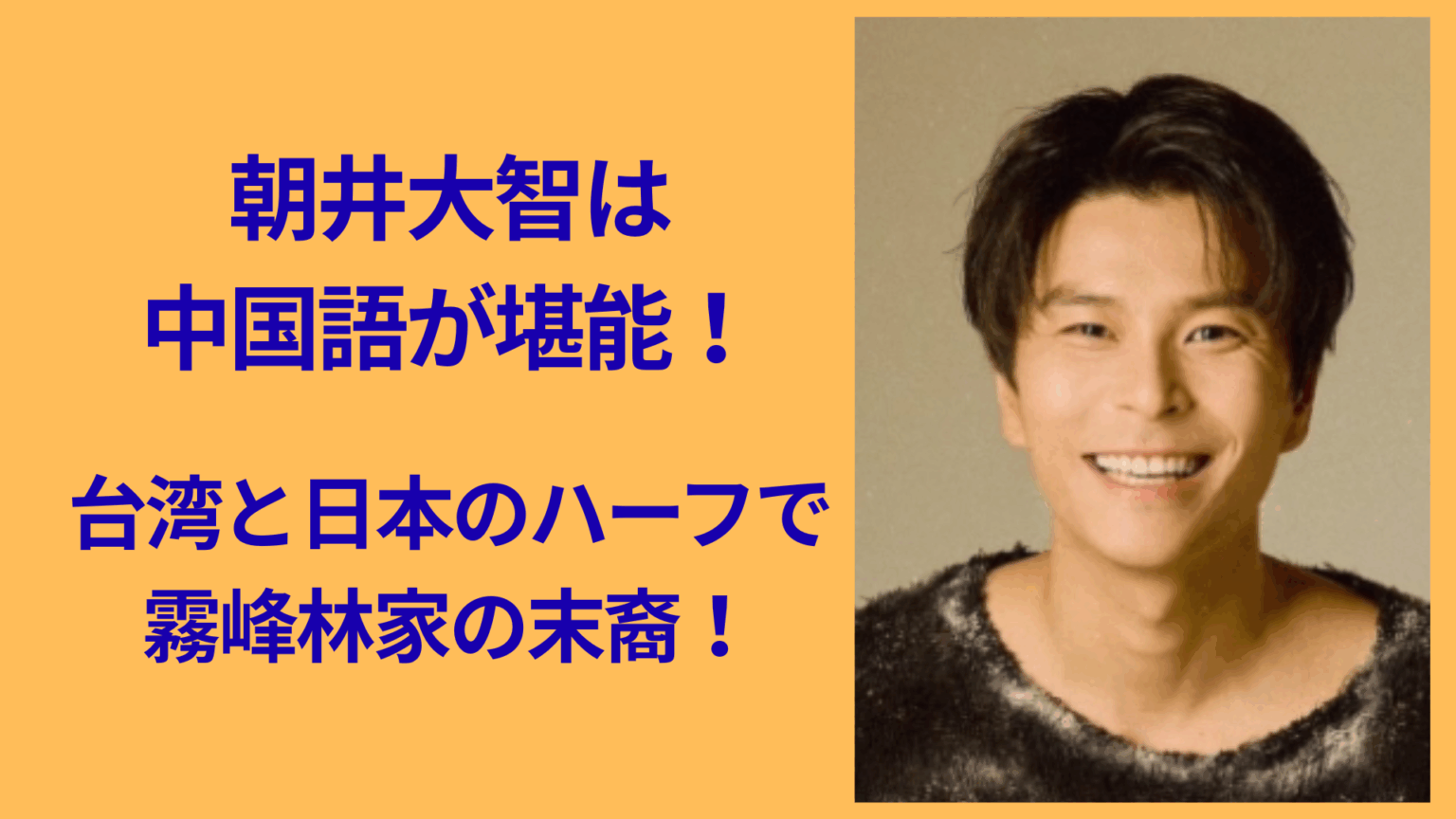 【画像】奥山葵のえらとソバカスがかわいい！隠さないメイクが海外で評価！ | YUTA. JOURNAL