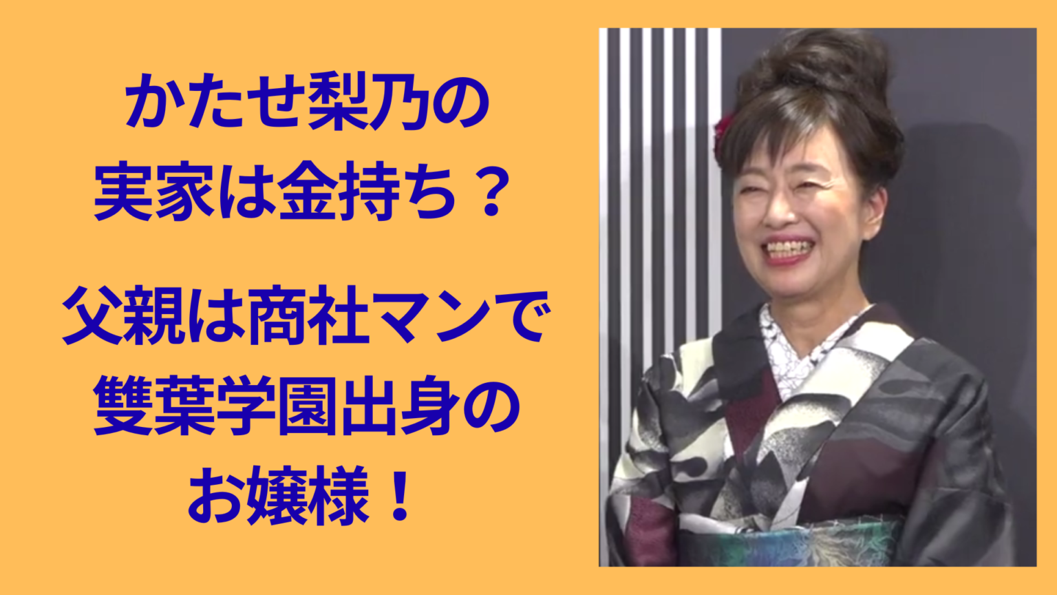 【画像】ドクちゃんは結婚して妻が美人！現在の年齢は44歳で子供は2人！ | YUTA. JOURNAL