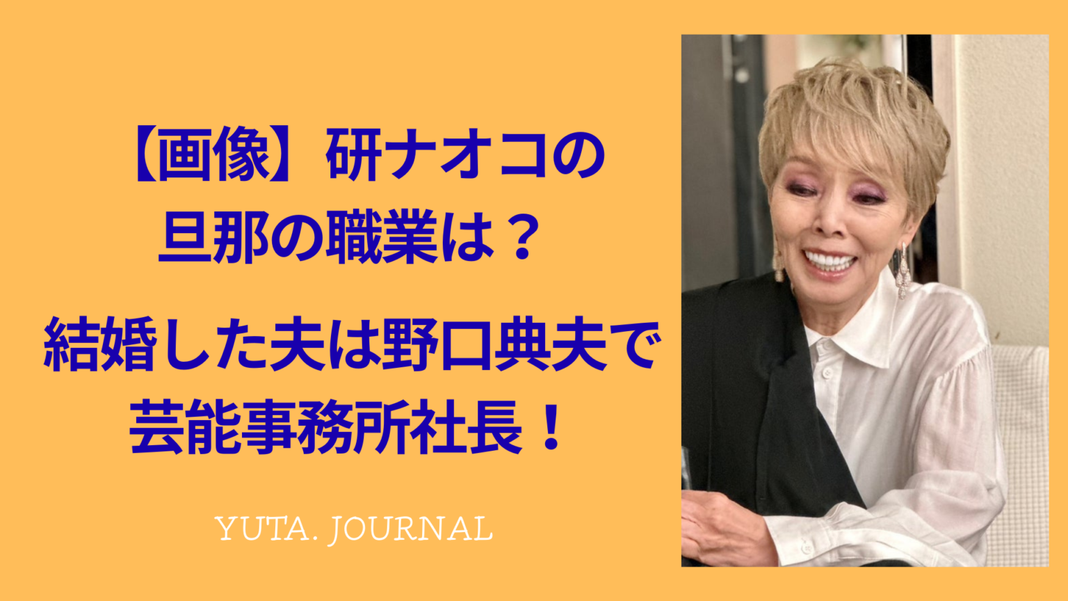 【画像】田中麗奈の旦那は医者の助川玄！結婚した夫の病院は恵比寿で年齢は51歳！ | YUTA. JOURNAL
